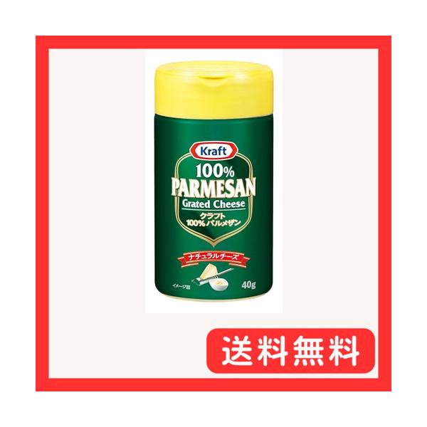 -/-/0840370900414・米国産ナチュラルパルメザンチーズを100%使用。パスタ・サラダ・カレー・スープなど、様々なメニューにコクと香りをプラスします。