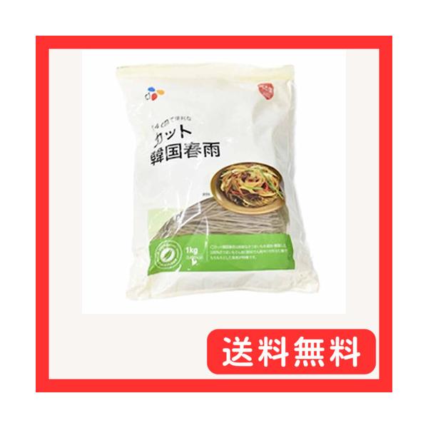 -/1キログラム (x 1)/14158・パッケージ個数:1・原材料:さつまいも澱粉/増粘剤(アルギン酸ナトリウム)、酸化防止剤(ビタミンC)・内容量:1kg・商品サイズ(高さx奥行x幅):41.4cm×28.3cm×8cm