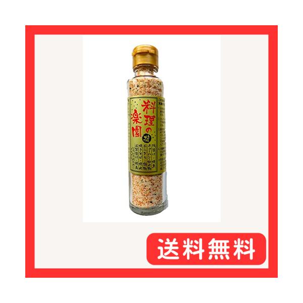 -/-/MT-RR-RAKU-3・パッケージ個数:1・原材料:食塩、グラニュー糖、唐辛子、にんにく、陳皮、白ごま、黒ごま、昆布粉末、かつおぶし粉末、乳糖、ケシの実、麻の実、あおさ/調味料(アミノ酸等)、酸味料、「一部に乳成分、ごまを含む」・...