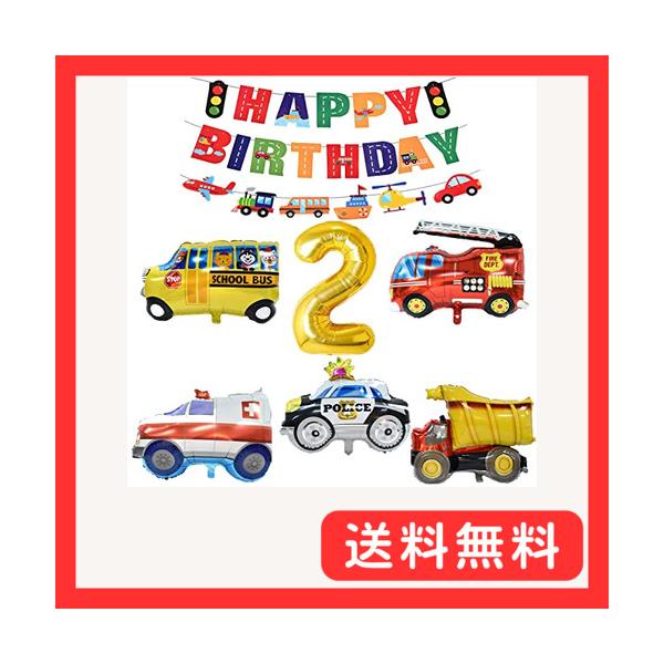 2号/15 cm x 20 cm x 2 cm/-・Color:2号・??7 PCSパッケージ内容Happy Birthday 交通風船*1、大きめトラックアルミホイル風船*1、大きめ消防車アルミホイル風船*1、大きめパトロールカーアルミホ...