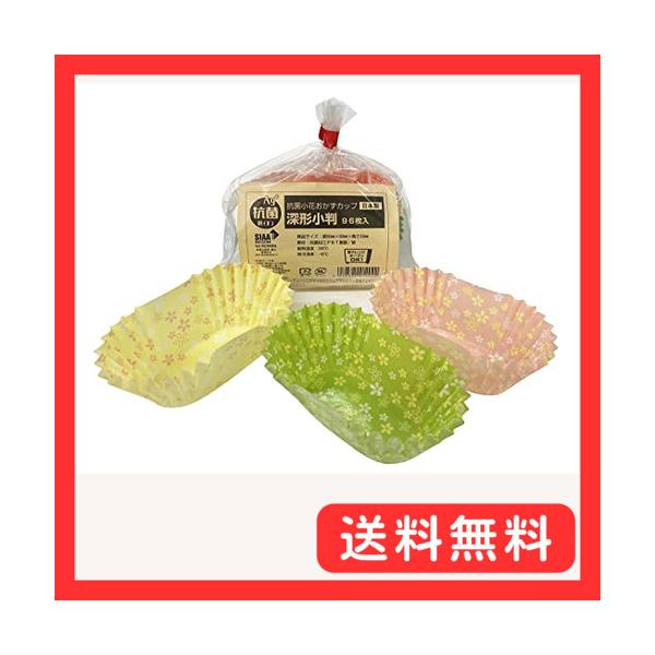 1個抗菌深型小判/-/-・Color:抗菌深型小判Style:1個・パッケージ個数:1・素材・原材料：抗菌加工PBT樹脂／紙・生産国：日本・本体サイズ：6.0×3.0×3.3cm