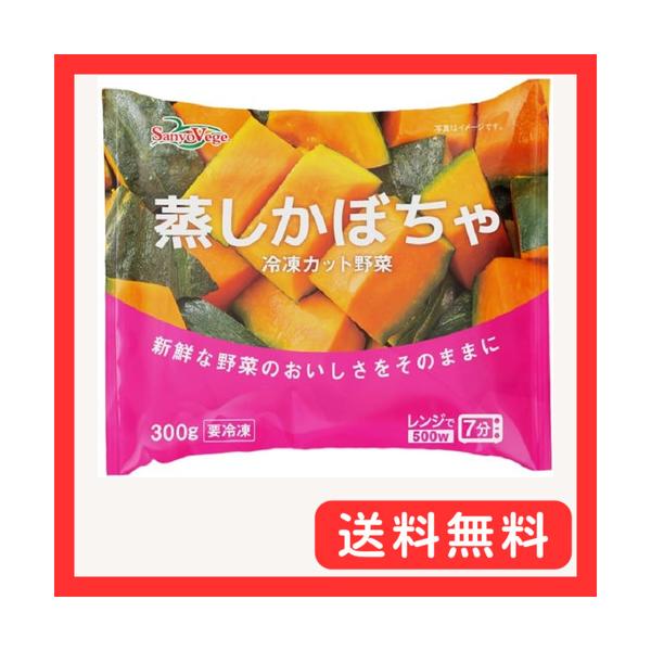 FlavorName:蒸しかぼちゃ・エネルギー80kcal・たんぱく質1.6g・脂質0.3g・炭水化物21.3g・食塩相当量0g