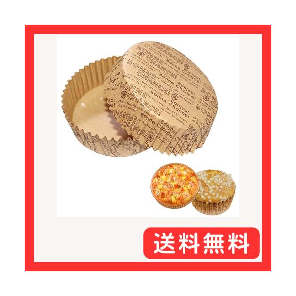 A(丸型 英字)/Φ90mm×高さ30mm/ベーキングカップ・Color:A(丸型 英字)・?健康的な素材・未晒し紙 耐油性、無漂白、非毒性、天然食品グレードの紙カップケーキカップは、家族の健康を守り、オーブン、電子レンジ、スチーム調理に適...