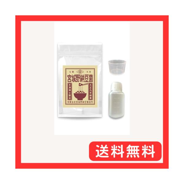 -/計量カップ付き/-・Size:計量カップ付き・?おトクな大容量乾燥大豆50kg分を納豆にすることができます・?高い安全性遺伝子組み換えや紫外線照射の心配がない、安全な納豆菌です・?日本３大メーカーの1つ100年以上の伝統と歴史を持つ宮城...