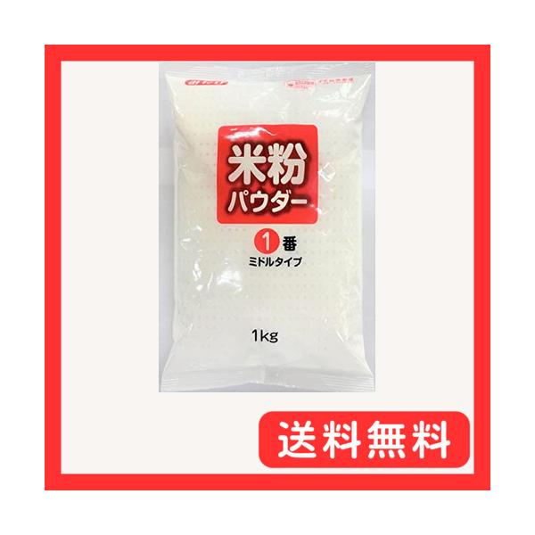 白・赤/Pack of 1/-・Size:Pack of 1・100gあたり:エネルギー374kcal、水分11.1g、たんぱく質6.0g、脂質0.7g、炭水化物81.9g、(-糖質81.3g、-食物繊維0.6g)、食塩相当量0.0g日本食...