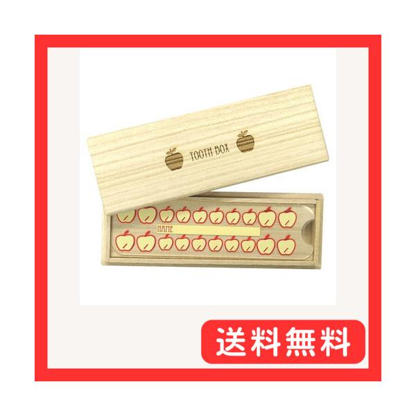 かわいいりんご/1個 (x 1)/-・Color:りんご・パッケージ個数:1・用途：高級桐材を使用した長方形型のかわいい乳歯保存ケース。歯が抜けた年齢と日付、お名前が書ける透明アクリル板付の新製品です。・販売名称：桐乳歯ケース長方形（りんご...