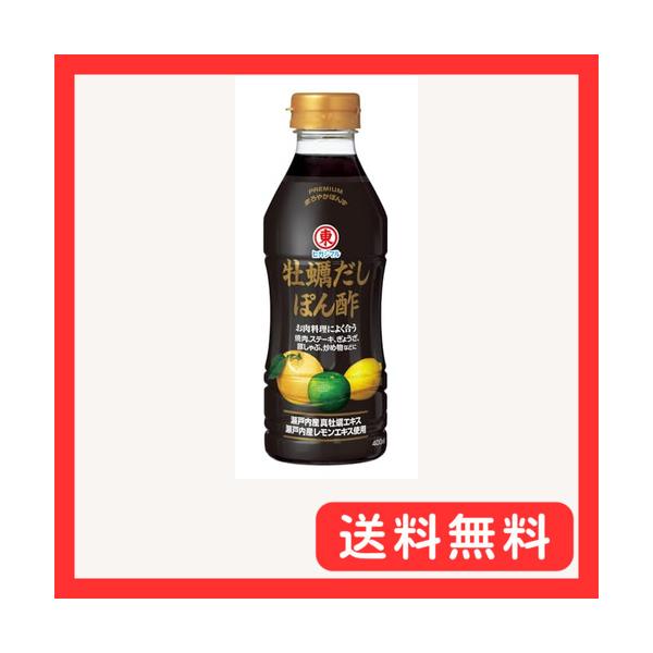 PatternName:3本・原材料:本醸造しょうゆ（国内製造）、ぶどう糖果糖駅、砂糖、食塩、醸造酢、すだち果汁、ゆず果汁、かきエキス、レモンエキス、ふし（かつおぶし、かつお削りぶし）/調味料（アミノ酸等）、酸味料、甘味料（ステビア）、アル...