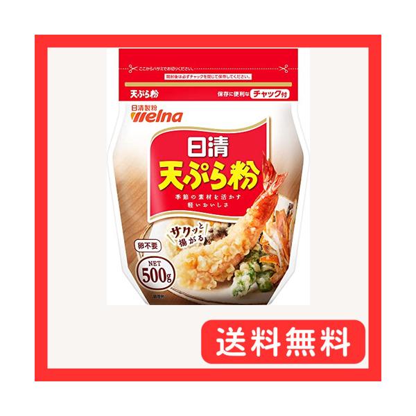 天ぷら粉-/500g×1個/-・Style:天ぷら粉Size:500g×1個・パッケージ個数:1・100g当たり エネルギー356kcal、たんぱく質8.3g、脂質1.6g、炭水化物77.2g、食塩相当量0.50g