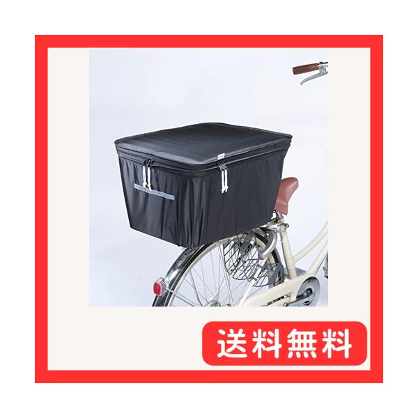 2段式/反射帯付き/前ポケット付きオールブラック/-/KWR-210BK・パッケージ個数:1・本体・ファスナーの色もオールブラックで、男性にもご利用いただけるシンプルなデザイン。 道も安心の反射帯付き。 っぷり収納できる２段式カゴカバー。 ...
