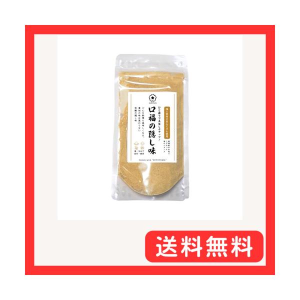 -/100g/-・FlavorName:スタンダードSize:100g・ブランドと開発背景 「SAKURA's」は、料理家「食事処さくら」が立ち上げたキッチンブランド。商品開発には「食事処さくら」が直接関わり、試作と改良を重ねて完成させた調...