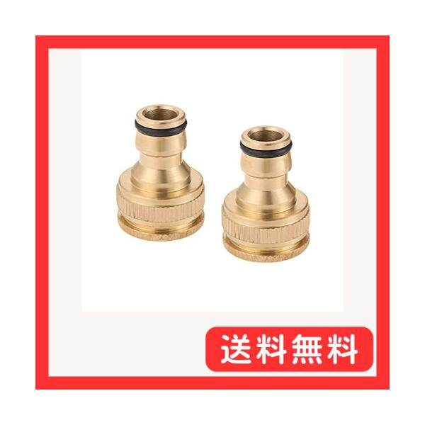 ゴールド/高さ：38mm/-・パッケージ個数:2・??製品仕様高さ：38mm、上部内径：25mm、変換アタッチメント内径：20mm・??高品質コネクターは、長期間使用を確保するために純粋な真鍮材料で作られており、見た目がよく、直射日光や凍結...