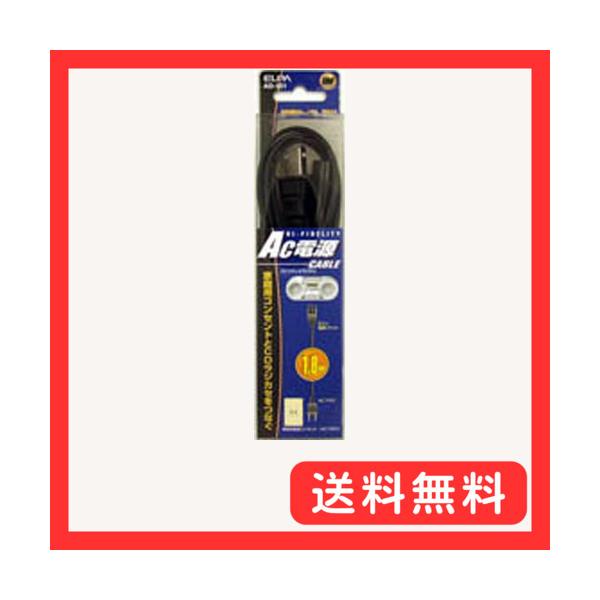 -/-/AD-901・パッケージ個数:1・定格：125V 7A・ケーブル長：1.8m