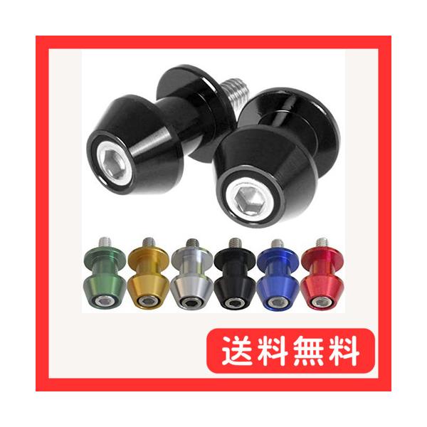 ブラック/-/-・Color:ブラック・パッケージ個数:1・ホンダ車用・スズキ車用のリアスタンドフック 左右の２個セットです。ボルトサイズは、M8（ボルト径:8mm）です。（年式等により一部合わない場合がありますのでサイズをご確認ください。...
