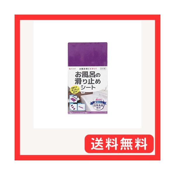 1枚パープル/約16.5×29.5cm/-・Style:1枚・パッケージ個数:1・本体サイズ:約16.5×29.5cm・本体重量:約21g・素材・材質:(表面)ポリウレタン・ポリエステル、(裏面)アクリル系粘着剤・ポリエステル・原産国:日本