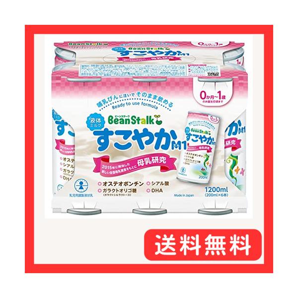 -/200ミリリットル (x 6)/-・パッケージ個数:1・液体