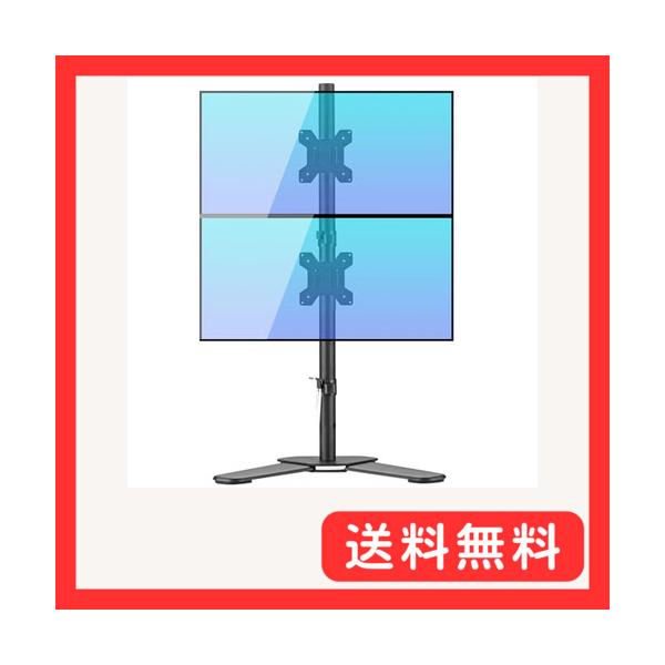 自立式ブラック/2画面/-・Size:2画面Style:自立式・対応モニター液晶モニターを2画面できるデュアルディスプレイアームです。耐荷重は10KG（1台）で、VESA規格は75×75mm/100×100mmで、13~32インチPCモニタ...