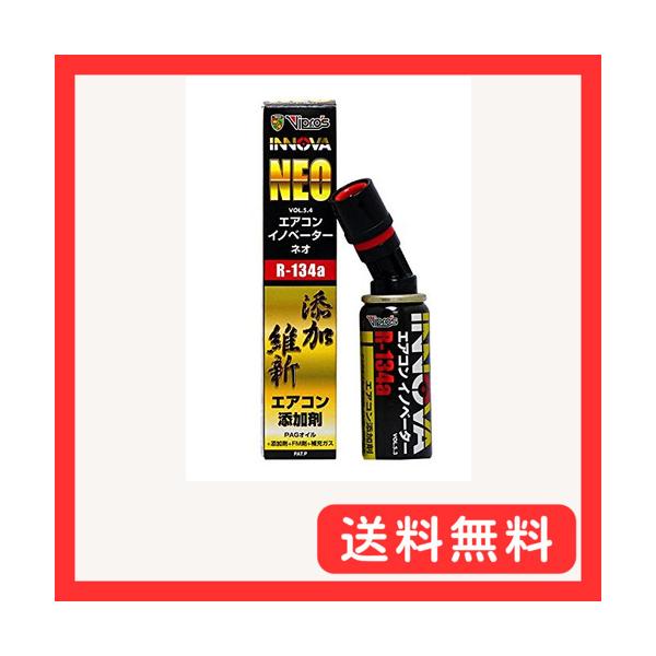-/37cc/VS-555・パッケージ個数:1・37cc ハイブリッド車(電動コンプレッサー車両)は使用不可・仕様、詳細はメーカーHPにてご確認ください