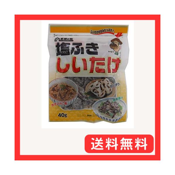 -/40グラム (x 5)/-・パッケージ個数:5・原材料:椎茸、醤油、砂糖、還元水飴、発酵調味料、食塩、風味調味料/調味料(アミノ酸等)、増粘多糖類、酸味料、(一部に小麦・大豆・さばを含む)・商品サイズ(高さx奥行x幅):18.3cm×2...