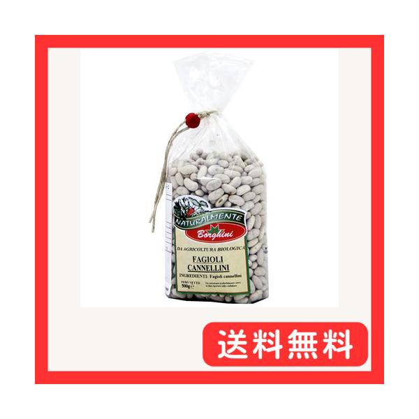 白いんげん豆-/500グラム/-・Style:白いんげん豆・パッケージ個数:1・内容量:500g・カロリー:105 kcal/100gあたり・原材料:白インゲン豆・商品サイズ(高さx奥行x幅):245mm×90mm×50mm