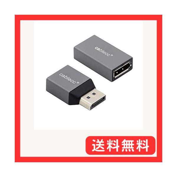 DPアダプター x 3。-/-/DP-034-CC・パッケージ個数:1・2PCS / SET DISPLAYPORT 1.2 4K 60HzからDPの拡張アダプタのアダプタの男性の女性のウルトラHD UHDのビデオPCのラップトップテレビ・...