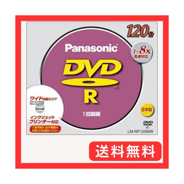 パッケージ個数:1・入数：1・著作権保護：非対応・規格：DVDメディア-R / 容量(GB)：4・種類：AV用 / 記録面：片面1層 / 8倍速・盤面印刷：可 / 印刷面：ワイド