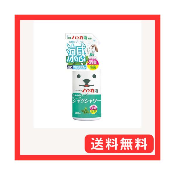 白/500ミリリットル (x 1)/-・パッケージ個数:1・商品サイズ (幅×奥行×高さ) :幅70×奥70×高225mm・原産国:ベトナム・内容量:500ml