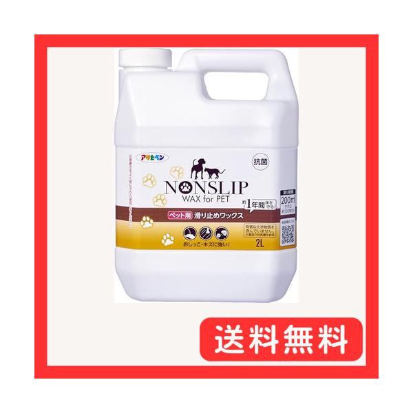 -/2L/-・Size:2L・パッケージ個数:1・ペットのひっかきキズから床を保護し、滑りにくくなります。・ペットのおしっこや洗剤がかかっても変色やはがれを起こしにくいので、ペットがいるお部屋に適しています。・特殊加工(WPC、EB、UV等...