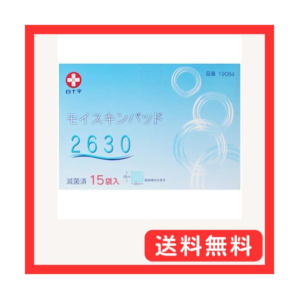 ガーゼ-/260×300mm/-・パッケージ個数:1