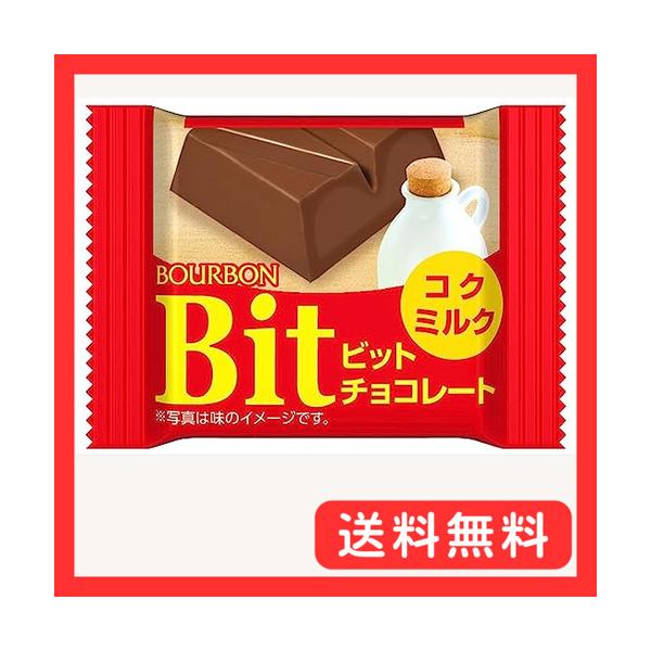 原材料:砂糖（国内セ増、タイ製造）、カカオマス、植物油脂、全粉乳、ココアバター、乳糖、脱脂粉乳、加糖練乳、バターオイル/乳化剤（大豆由来）、香料（アーモンド由来）・商品サイズ(高さx奥行x幅):7.5cm×12cm×9.5cm