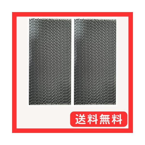 2枚入/長さ20cmx幅10cmx厚さ0.3cm/-・Color:2枚入・形名KAF021A42光触媒集塵・脱臭フィルター（光触媒空清フィルタ枠なし）、互換品。・対応機種AJT22TNS、AJT22YNS、AJT22ZNS、AJT25YNS...