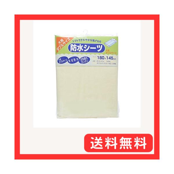 クリーム/-/-・Color:クリームFlavorName:ダブルサイズ・パッケージ個数:1・商品サイズ (幅×奥行×高さ) :220x50x310・原産国:日本・内容量:1枚