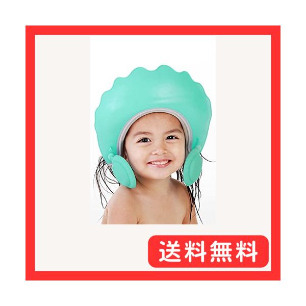 グリーン/ワンサイズ/-・Color:グリーン・赤ちゃんから子供まで0歳から12歳までのお子さんがご使用いただけます 取り付けはワンタッチ式でお子さんも嫌がらずに装着可能です。・丈夫な素材を使用丈夫なTPE素材で作られていて、厚みもしっかり...