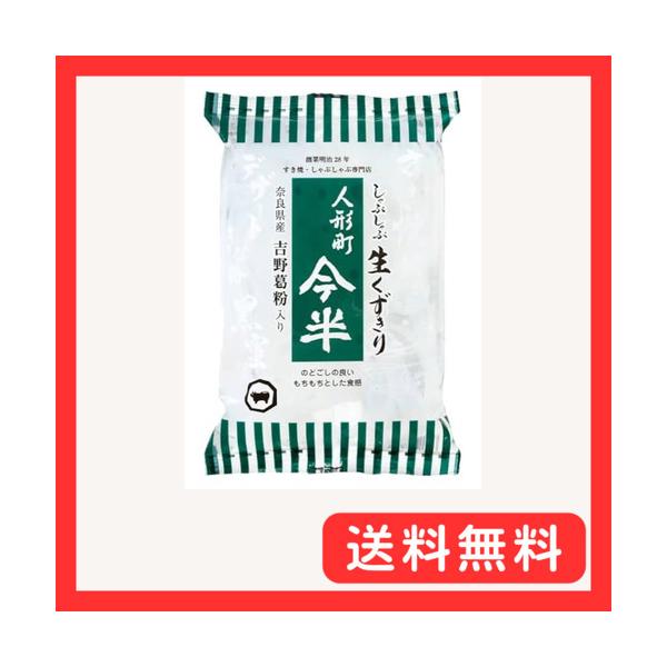 原材料：乾燥くずきり(馬鈴薯でん粉(じゃがいも(北海道産））、くず粉(本くず(奈良県産)、甘藷でん粉（九州産）））／pH調整剤、ミョウバン・商品サイズ(高さx奥行x幅):12cm×18cm×12cm