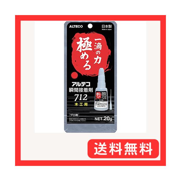 木工用白い/-/-・パッケージ個数:1・原産国:日本・容量:20g・種類:化学反応形接着剤・粘度:高粘度・用途:木工用