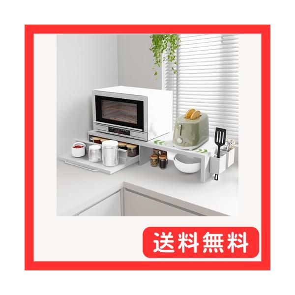モダンホワイト/W48~93XD38XH17cm/LUMIEL001・Color:ホワイト・?幅48〜93cmで調整できる伸縮式収納ラック： 電子レンジ上やキッチンカウンターにできる伸縮式ラックは、約幅48〜93cmまで無段階に調整可能。収...