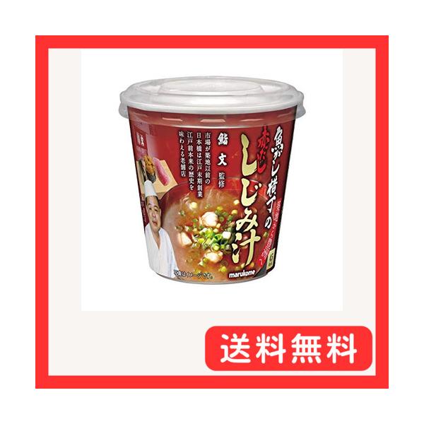 -/1食 (x 6)/-・FlavorName:赤だししじみ汁・パッケージ個数:6・内容量1食×6個・商品特徴カップ入りの築地魚がし横丁の貝だしみそ汁。築地市場内の人気寿司店「鮨文」監修商品です。・コクと旨み豆みそに貝だしをふんだんに加え、...