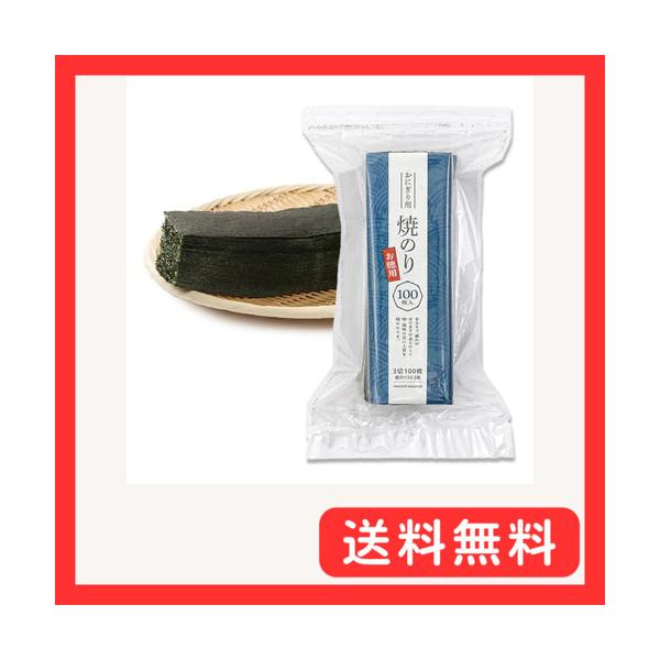 1袋ブラック/-/7265398・Style:1袋・?おにぎりやおもちに最適な1/3切サイズの焼のり。海苔をカットする手間がないので毎日のおにぎりつくりも楽々。細かく刻んでお蕎麦やちらし寿司にも。・?保存に便利なチャック付き袋入り・?毎日使...