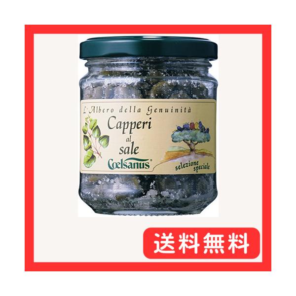 -/-/5108・パッケージ個数:1・内容量:140g・原材料:食用花(モロッコ、トルコ)・商品サイズ(高さ×奥行×幅):84mm×68mm×68mm