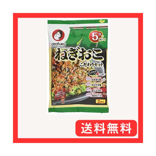 パッケージ個数:6・原材料 : ねぎおこ粉小麦粉(国内製造)、粉末醤油、粉末油脂、食塩、だし粉末、全卵粉/調味料(アミノ酸等)、増粘剤(加工でんぷん、増粘多糖類)、(一部に小麦、卵、乳成分、さば、大豆を含む)、お好みソース野菜・果実(トマト...