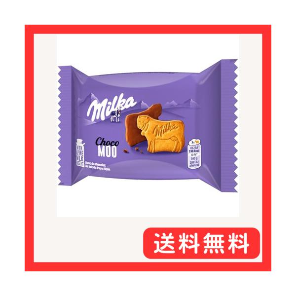 -/S/MKM40・袋入りチョコビスケット