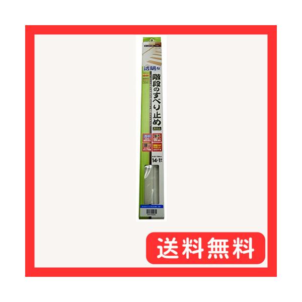 クリアー/約3×70cm/CLS-001・パッケージ個数:1・原産国:日本・サイズ:約 30mm×700mm・色:透明・形状:スリムタイプ(従来商品を約3/4カットしたスリム幅)