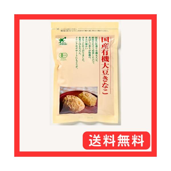 -/100グラム (x 1)/-・パッケージ個数:1・原材料:有機丸大豆・内容量:100g・商品サイズ(高さx奥行x幅):2cm×19.8cm×13cm