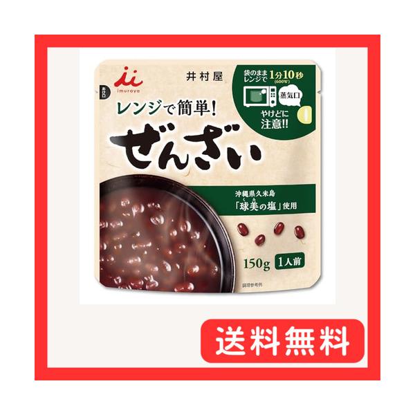 -/150グラム (x 10)/-・パッケージ個数:10・?内容量：1袋（150g） × 10袋・?原材料名：砂糖（国内製造）、小豆、食塩・?特定原材料：特定原材料を使用しておりません・?開封せずに袋のまま電子レンジで加熱するだけで温かいぜ...