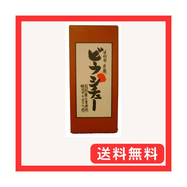 -/140グラム (x 5)/-・パッケージ個数:5・内容量:140g×5箱・カロリー:741kcal/140g・原材料:食用油脂(牛脂)、小麦粉、砂糖、食塩、トマトパウダー、チキンエキス、オニオンパウダー、チキンエキスパウダー、醤油パウダ...