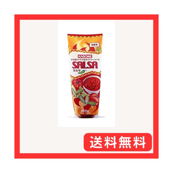 -/チューブ 925g (x 1)/1788・Size:チューブ 925g (x 1)・パッケージ個数:1・商品サイズ(高さ×奥行×幅):337mm×81mm×137mm・内容量:925g・トマト、たまねぎ、ピーマン、ハラペーニョなどの固形...