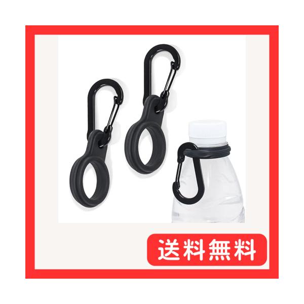 ペットボトルホルダーCタイプ/2個入りS/DSKGK003・（商品規格） 二つのペットボトルホルダー、シリカゲルとアルミ合金素材です。・（レベルUPカナビラ） もっと耐久性ありのカラビナ、スムーズに開閉でき、ロックの口が大きくて、電気泳動の...