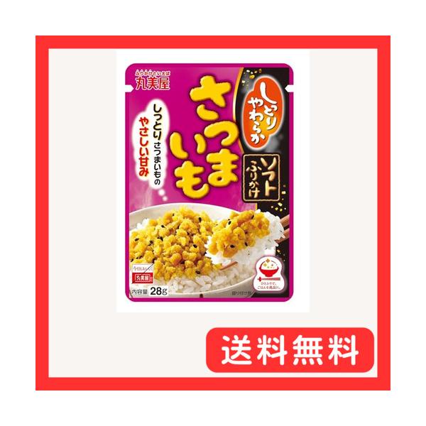 FlavorName:さつまいも・原材料：植物油脂（国内製造）、大豆加工品、さつまいも粉末、乳糖、植物性たん白、さつまいもペースト、いりごま、昆布エキス、砂糖、鶏卵加工品、醤油、食塩、でん粉、食物繊維／ソルビット、トレハロース、調味料（アミ...