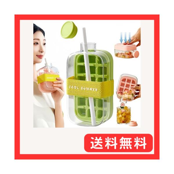 緑/800ml/Korekaou・Color:緑Size:800ml・??純正品高品質の素材、厚いボトル本体、より強力なストラップ、より良い密閉性、水漏れなし。・??2 in 1 製氷皿製氷皿と水筒が1つに統合されています。ストローを差し込...