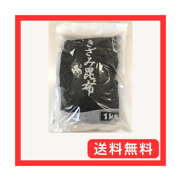 -/1キログラム (x 1)/-・パッケージ個数:1・内容量:1kg・原材料:こんぶ・商品サイズ(高さ×奥行×幅):440mm×100mm×270mm