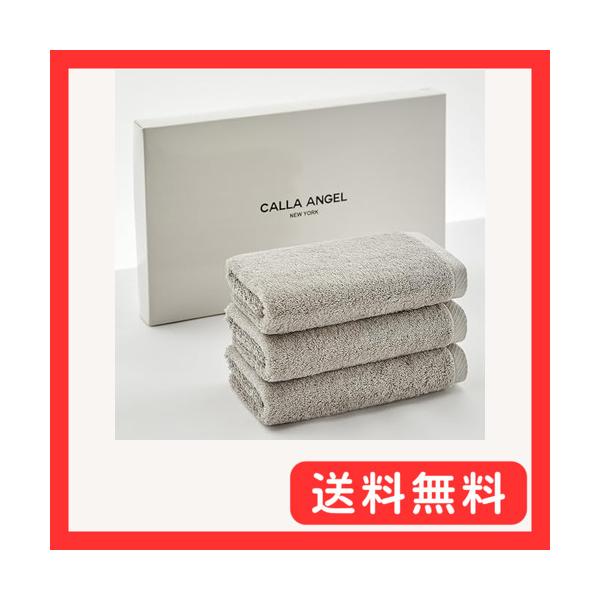 ホテル仕様グレー 3枚セット/フェイスタオル (約35×80cm)/-・Size:フェイスタオル (約35×80cm)Color:グレー 3枚セット・パッケージ個数:1・ご家庭で高?ホテルのような贅沢感極上のホテルタオル仕様でありながらも、...